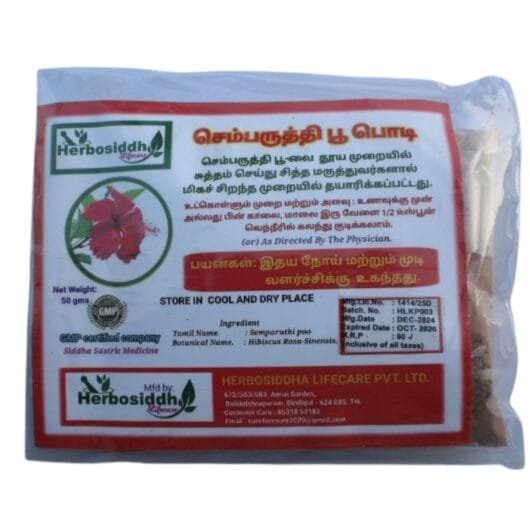 Semparuthi Poo Podi | Hibiscus Flower Powder