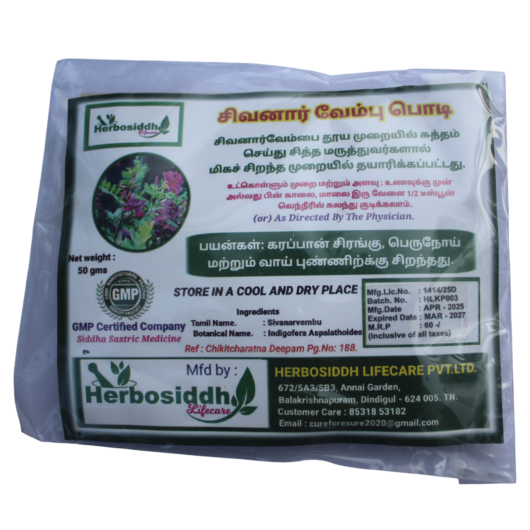 Shop – Nattu Marunthu Kadai