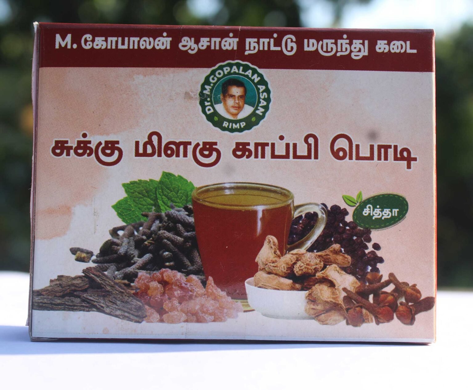 Sukku Milagu Cofee Powder